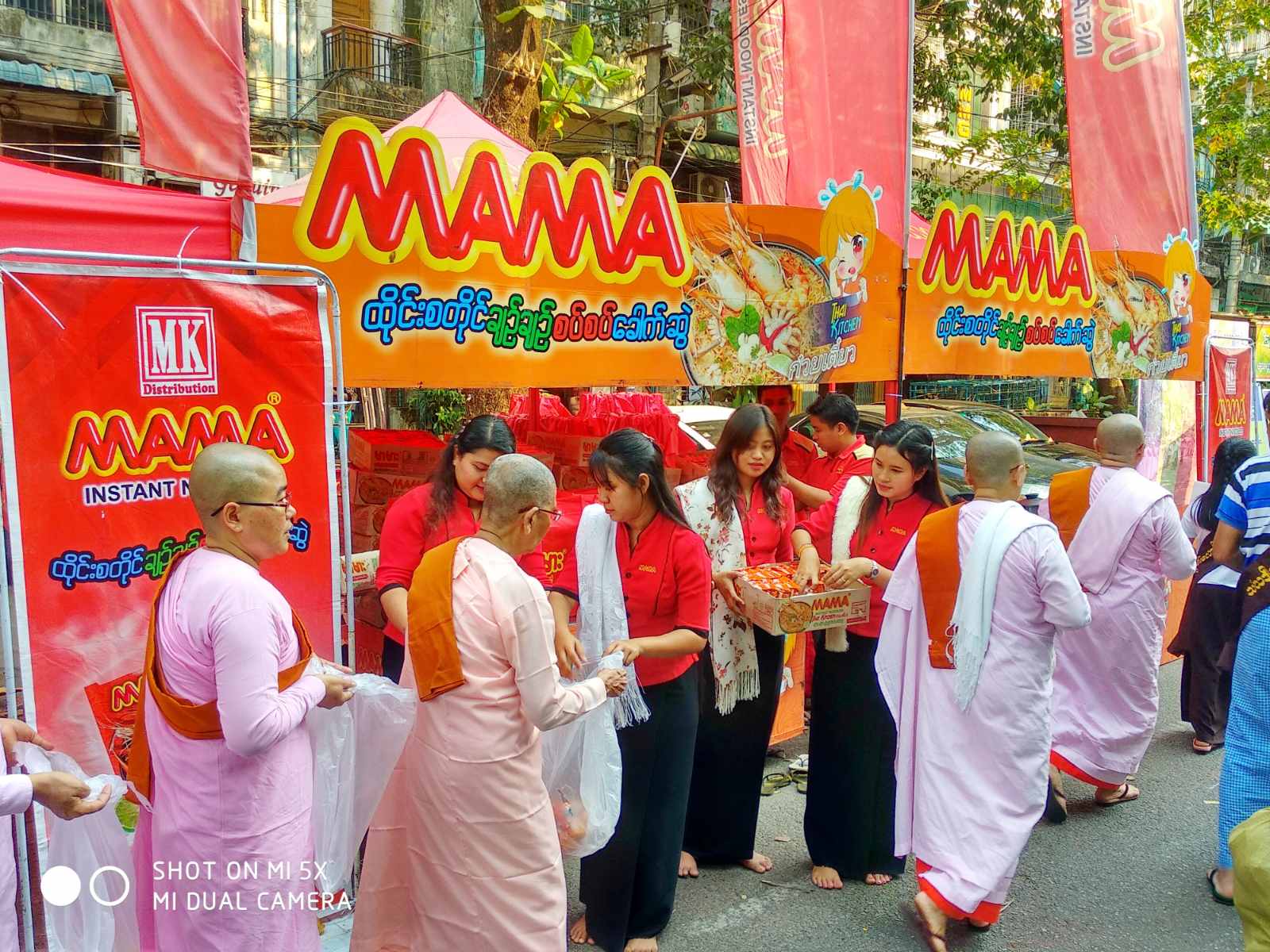 MK Distribution | LATEST NEWS