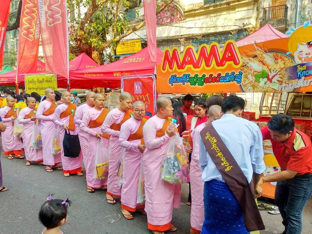 MK Distribution | LATEST NEWS