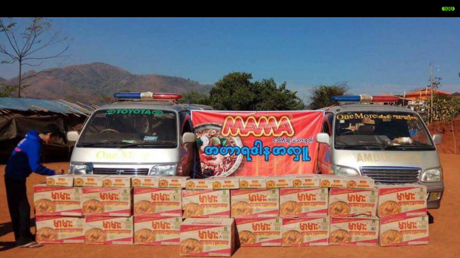 MK Distribution | LATEST NEWS